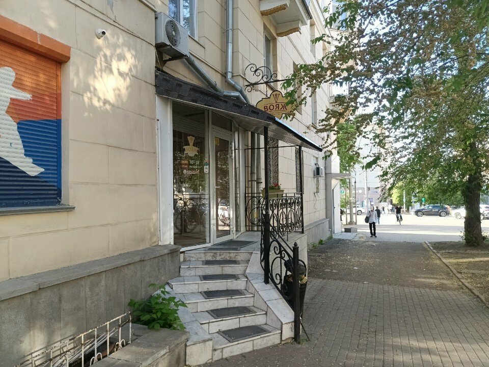 Seyahat acenteleri Turagentstvo Voyazh, Çeliabinsk, foto