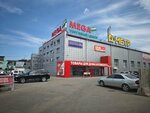 Карина (ulitsa Sergeyeva No:3Б/1), mobilya mağazaları  Irkutsk'tan