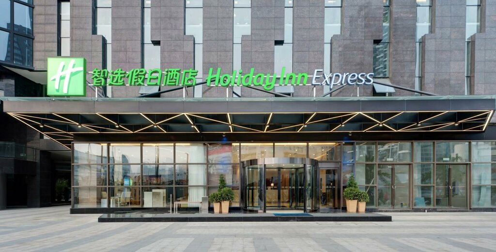 Otel Holiday Inn Express Chengdu West Gate, Chengdu, foto