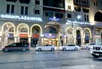 Hayah Plaza Hotel (Medina, DMJA6313), otel  Medine'den