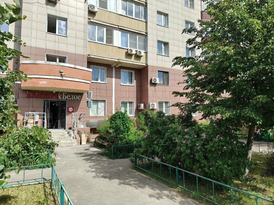 Market Krasnoe&Beloe, Balaşiha, foto