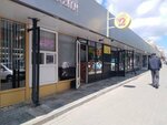 Lavash Bar (Michurina Street No:12), fast food  Novosibirsk'ten