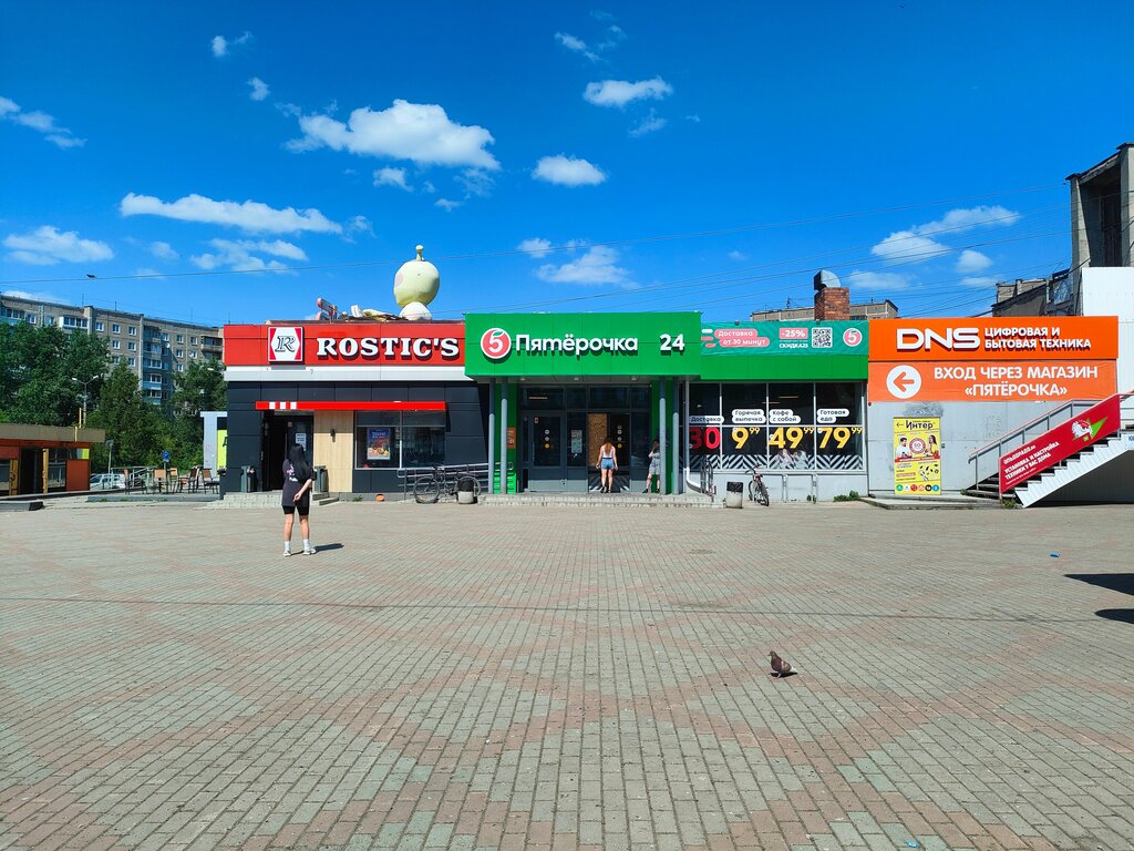 Cep telefonu ve aksesuarları satış mağazaları Inter, Nijni Tagil, foto