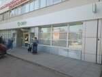 Сбербанк (Soldatova Street No:16), ödeme terminali  Perm'den