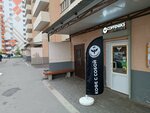 Coffeniks (Novgorodskiy Avenue No:6), kahve dükkanları  Saint‑Petersburg'dan