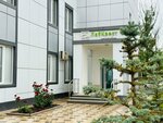 Kambii (ulitsa Lermontova No:62/1), tıp merkezleri ve klinikler  Kizlyar'dan