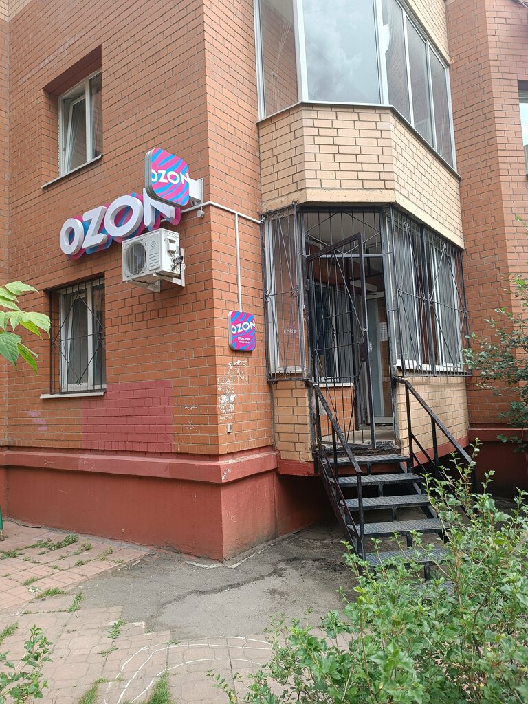 Teslimat noktası Ozon, Liubertsy, foto