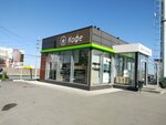 Кофе (Vyborgskaya ulitsa No:1Б), kahve dükkanları  Syzran'dan