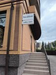 Location (Kiparisovaya ulitsa No:2к1), kahve dükkanları  Pyatigorsk'tan