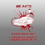 Nik Avto64 (Saratov, territoriya Sokolovaya Gora), oto kaporta  Saratov'dan