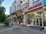 Librarius (strada Vasile Dokuceaev No:13), kitap mağazaları  Kişinev'den