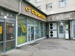 Ключевое дело (Bukharestskaya Street No:72к1), anahtarların imalatı ve onarımı  Saint‑Petersburg'dan
