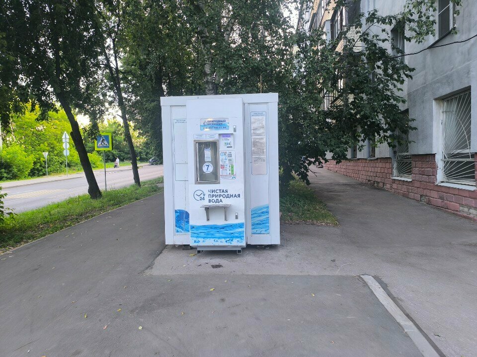 Su satışı Природный источник, Nijni Novgorod, foto