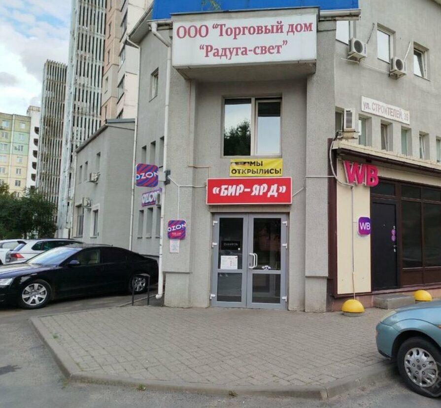 Mobilya tamir, tadilat Перетяжка мебели, Salihorsk, foto