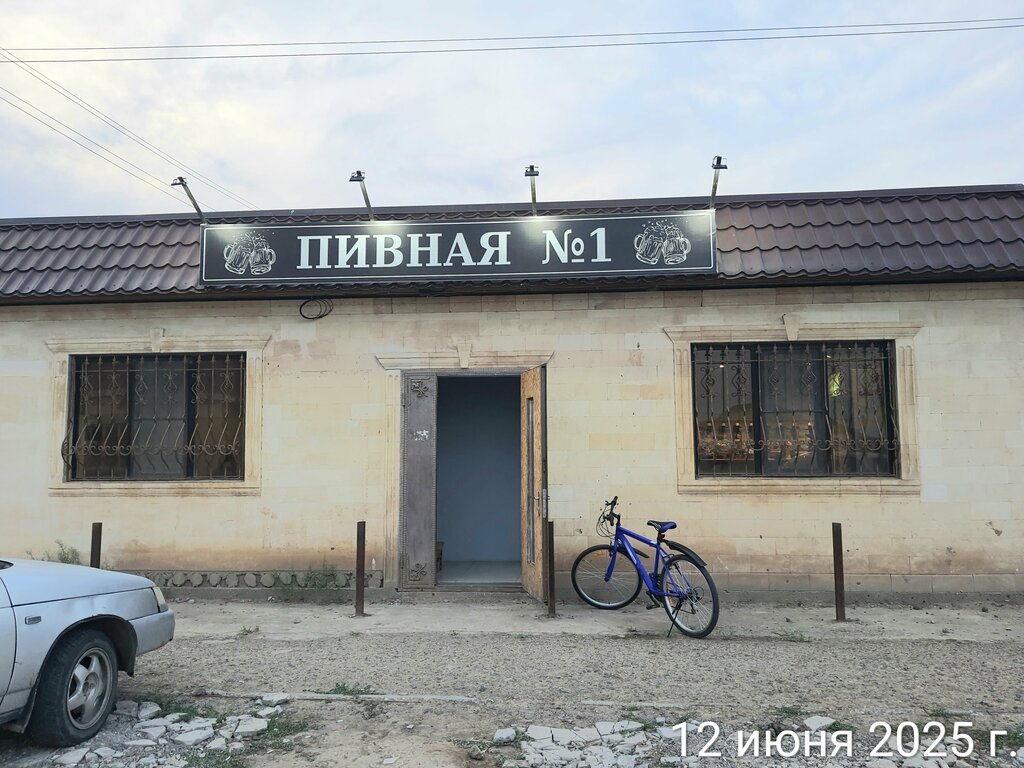 Bira dükkanı Разливное живое пиво, Astrahanskaya oblastı, foto
