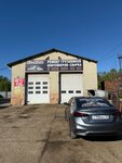 Xl-auto (Kamskaya Street No:49Щ), otomobil servisi  Kaliningrad'dan
