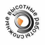 Сложные Высотные Работы (Krasnogeroyskaya Street No:38А), endüstriyel dağcılık  Izhevsk'ten