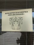 Юстиция (Street Kubanskaya Naberezhnaya No:6, Tsentralniy City administrative district, Tsentralniy Microdistrict), savcılıklar  Krasnodar'dan
