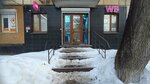 Wildberries (Gagarina Street No:69), teslimat noktası  Samara'dan