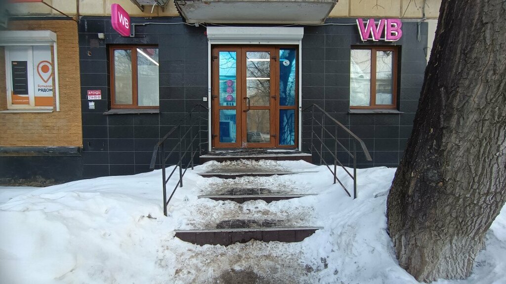 Teslimat noktası Wildberries, Samara, foto