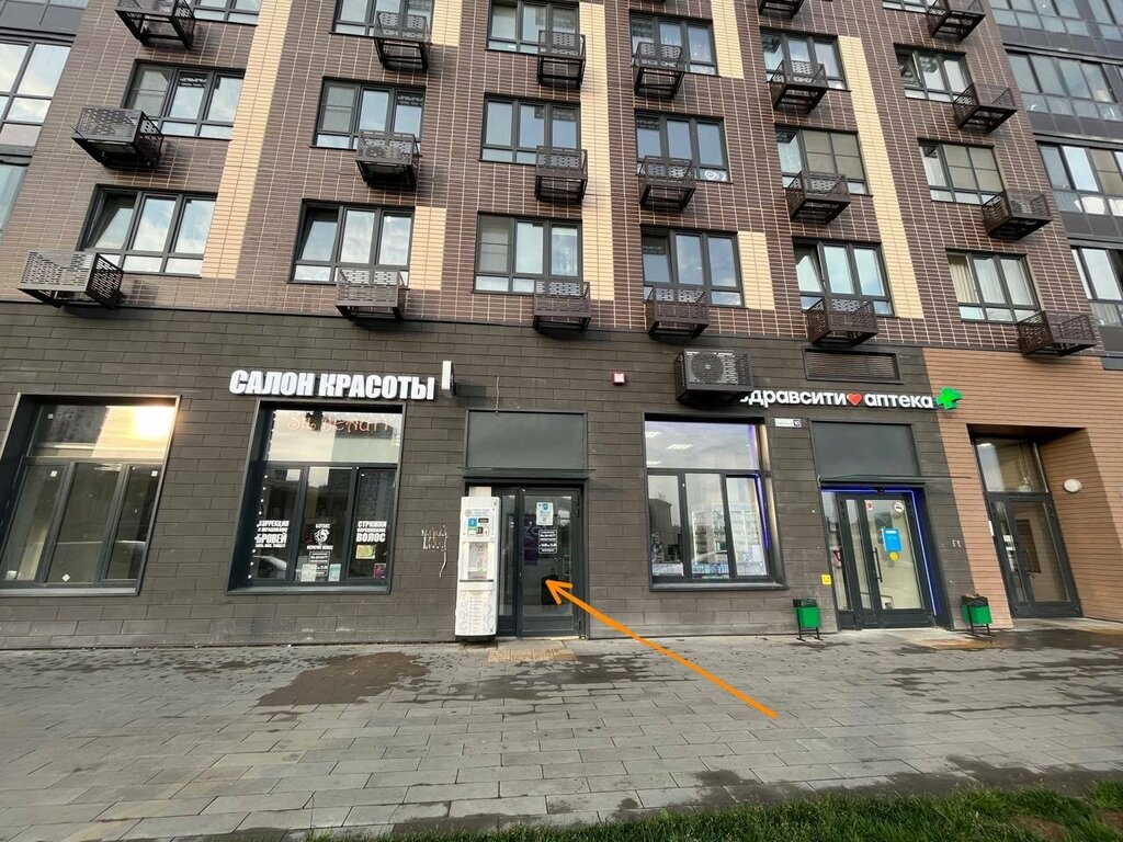 Teslimat noktası Ozon, Liubertsy, foto