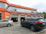 Сиба. кафе (Revolyutsii Highway No:81), kahve otomatı  Saint‑Petersburg'dan