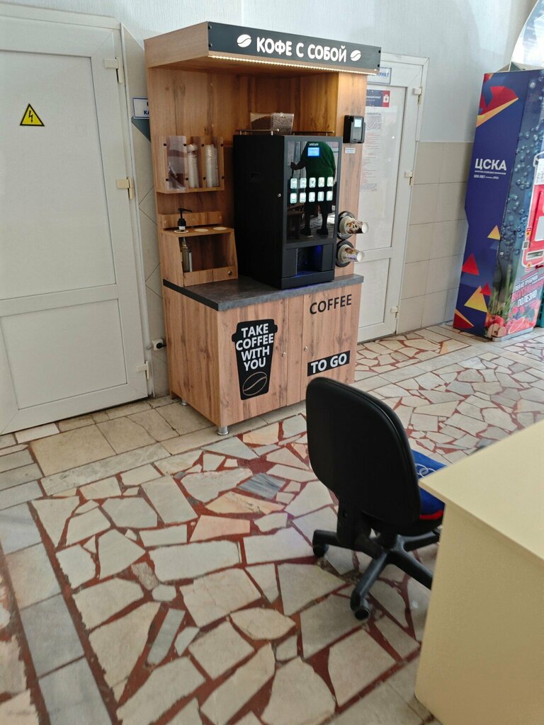 Kahve otomatı Возьми кофе с собой, Samara, foto