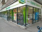 Ori Nabiji (Guram Panjikidze Street No:8), süpermarket  Tiflis'ten