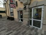 Туалет (Stasova Street No:178/2Ш), tuvalet  Krasnodar'dan
