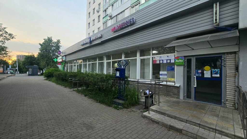 Teslimat noktası Wildberries, Ufa, foto