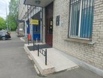 Водоканал Санкт-Петербурга (Sabirovskaya Street No:48), enerji firmaları  Saint‑Petersburg'dan