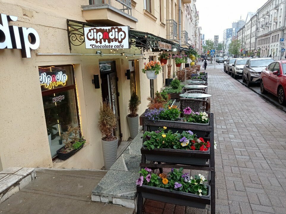 Kafe Dipndip, Minsk, foto