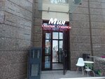 Hummingbird (Máńgilik El dańǵyly No:23), manikür-pedikür  Astana'dan