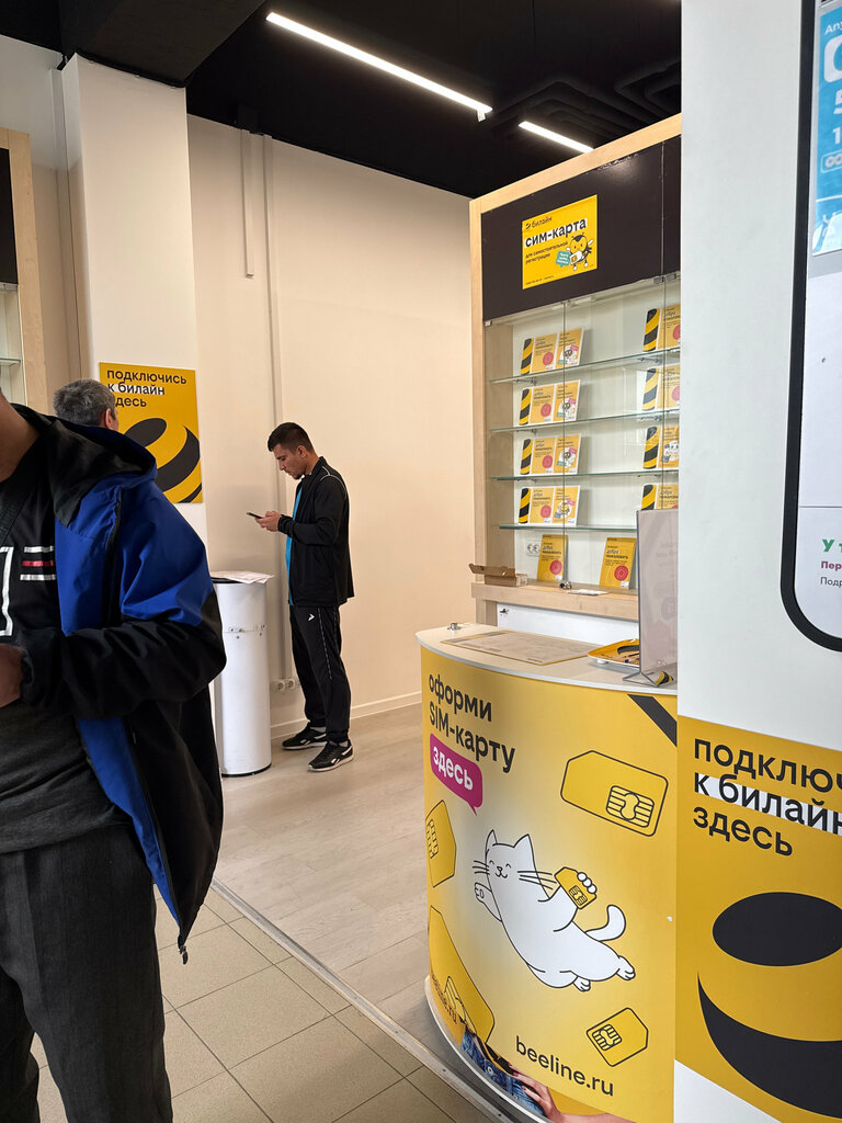 GSM operatörleri beeline, Moskova, foto