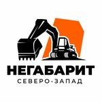 Negabarit Severo-Zapad (Energetikov Avenue No:4к1), i̇nşaat ekipmanı kiralama  Saint‑Petersburg'dan