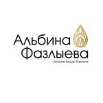 Albina Fazlyeva (ulitsa Lenina No:64, Urban-type Settlement of Baltasi), giyim mağazası  Tataristan'dan