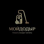 Мойдодыр (Viciebskaja voblasc, Polaсk, kvartal Zadvinye), temizlik şirketleri  Polotsk'tan