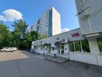 Быстрое питание (Solntsevsky Avenue No:9), fast food  Moskova'dan