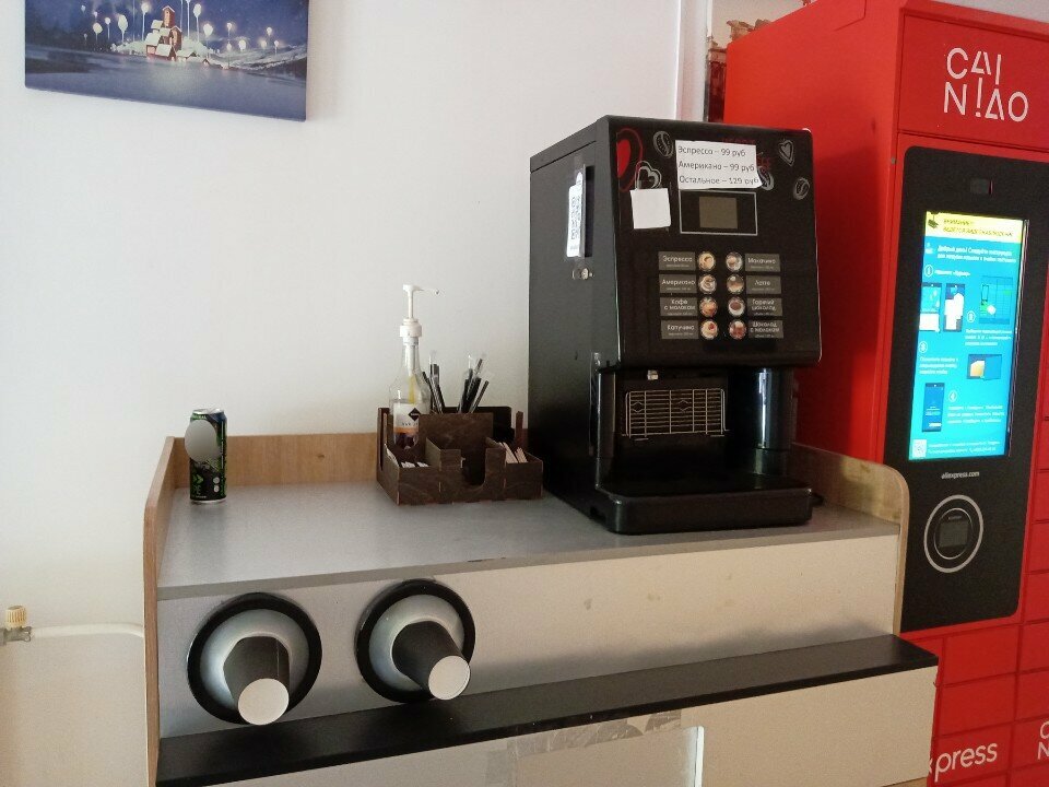 Kahve otomatı Саратов Кофе, Moskova, foto