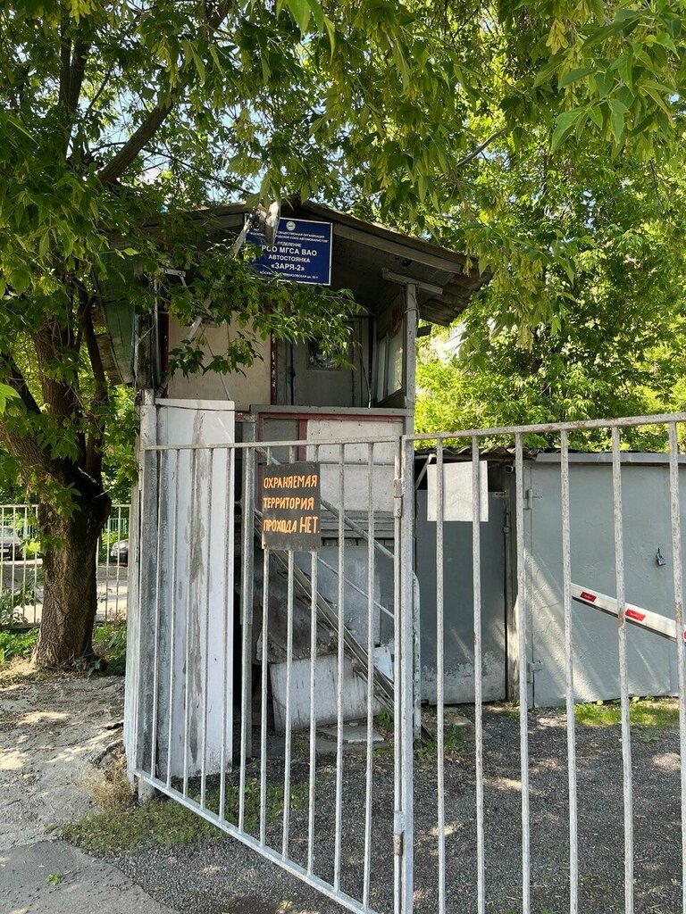 Garajlar Roo Mgsa Kuybyshevsky territorialny sovet a/s Zarya-2, Moskova, foto