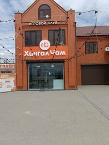 Hingal Cham (Yuzhnaya ulitsa No:14А, selo Alkhan-Yurt), kafe  Çeçen Cumhuriyeti'nden