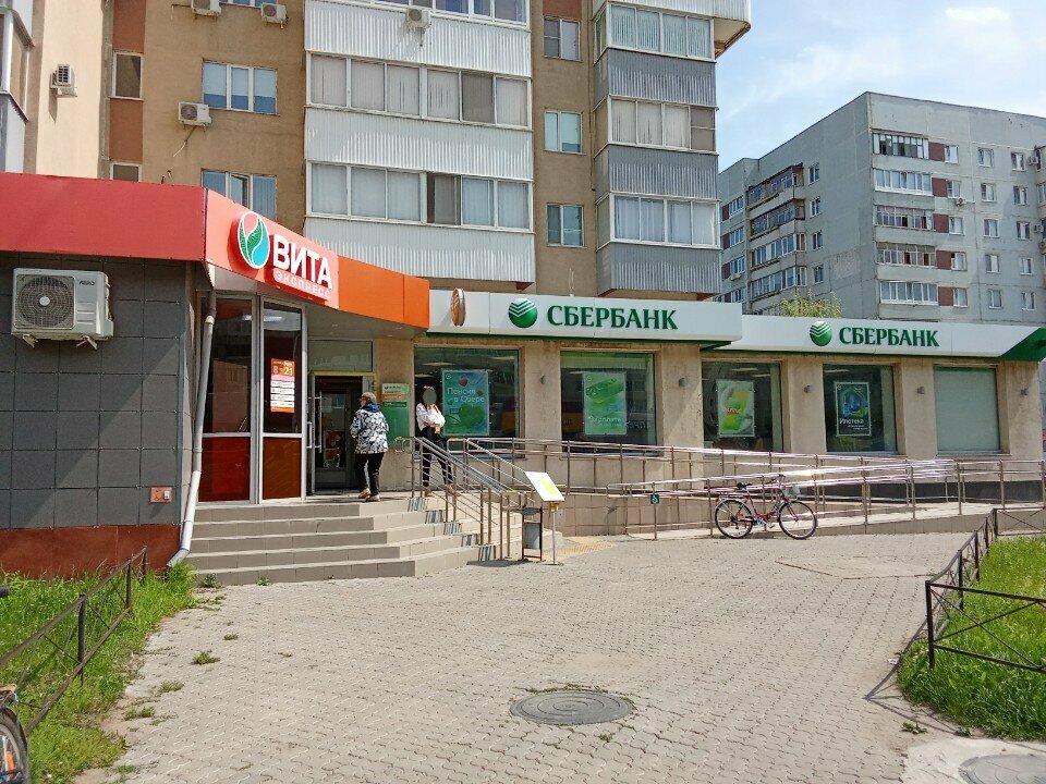 Fotokopi dükkanları Сбер, Ulyanovsk, foto
