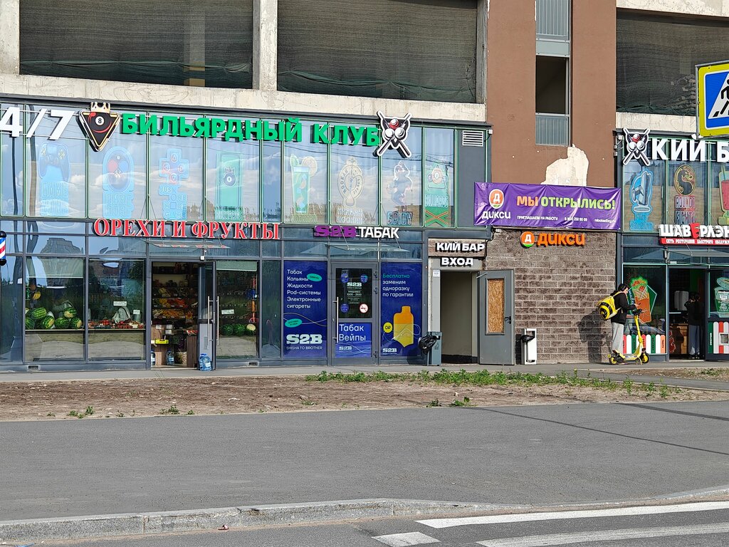 Süpermarket Dixy, Saint‑Petersburg ve Leningradskaya oblastı, foto