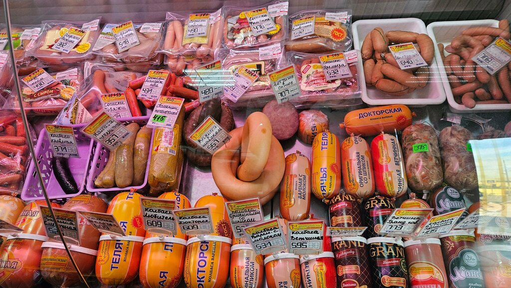 Market Евпаторийские колбасы, Yevpatorya, foto