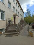 GBUZ Children's City Polyclinic № 35 (Leninskiy Avenue No:168к2, Saint Petersburg), çocuk poliklinikleri  Saint‑Petersburg'dan