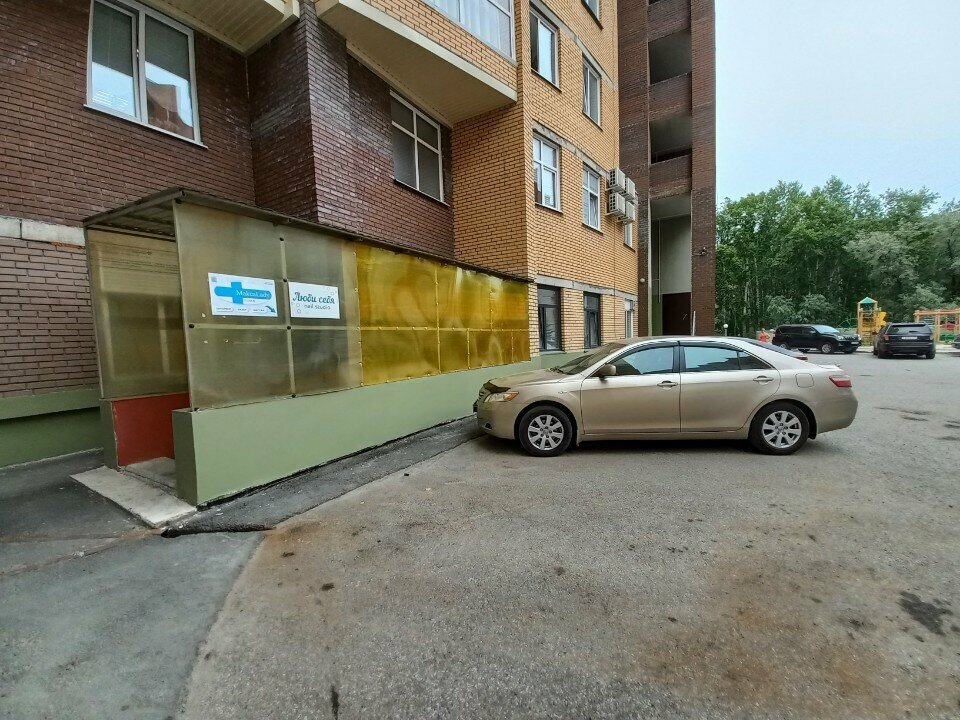 Güzellik salonu Люби себя, Tomsk, foto