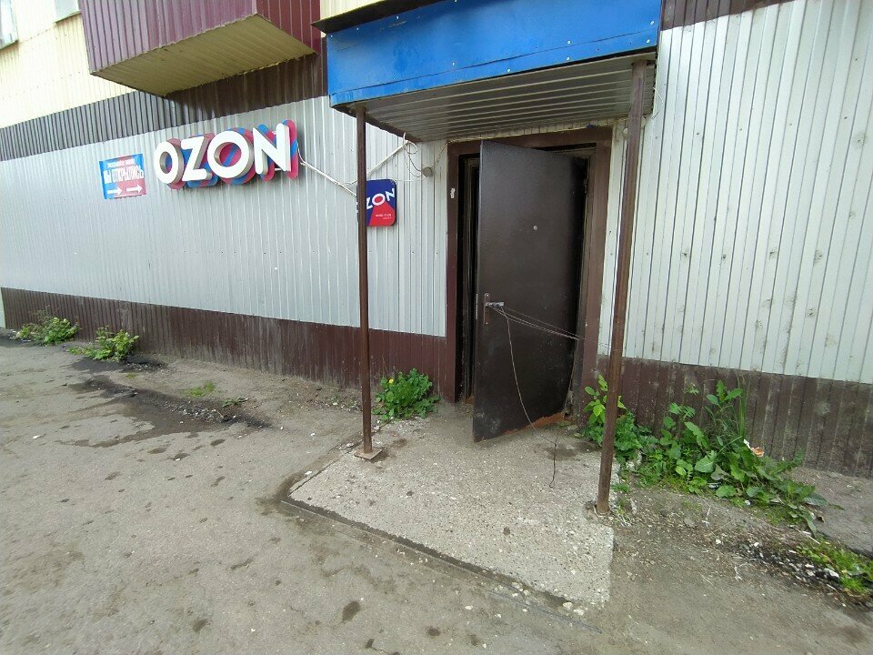 Teslimat noktası Ozon, Saransk, foto