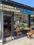 Shater (Abazgaa Street No:54/1), pasta, şekerleme ve tatlı  Gagra'dan
