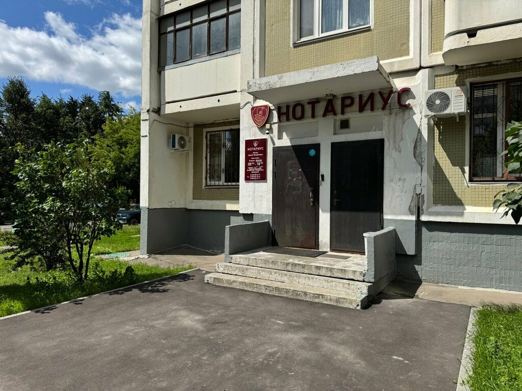 Noterler Notarius Zhukov S. M., Moskova, foto