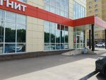 Офисный центр (Marshala Ustinova Avenue No:23), i̇ş merkezi  Ulyanovsk'tan